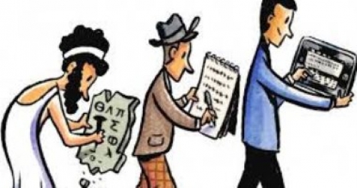 مراحل تطور وسائل الاتصال فى العالم